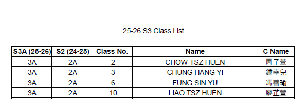 2025-2026 S3 Class Allocation (new) | NLSI Lui Kwok Pat Fong College